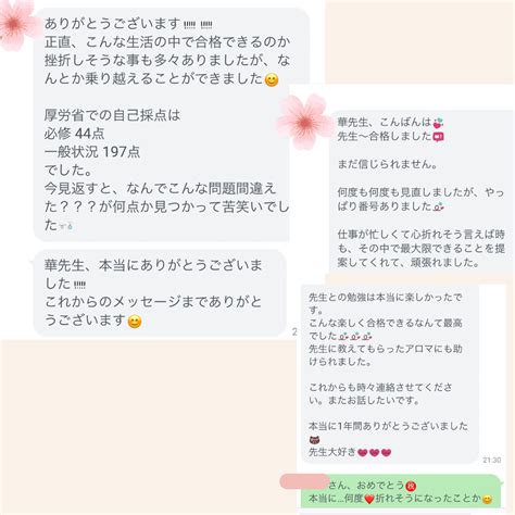 【第114回看護師国家試験対策セミナー】お申込み続々と！スタートダッシュで合格を目指す！ 必修47点＆ボーダーライン＋20点以上で楽々合格