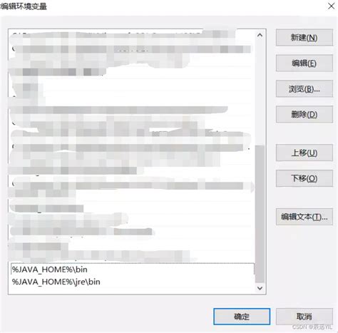 Java Jdk下载安装环境变量配置龙井jdk下载 Csdn博客