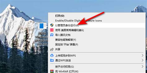 如何在windows系统中运行exe文件 360新知