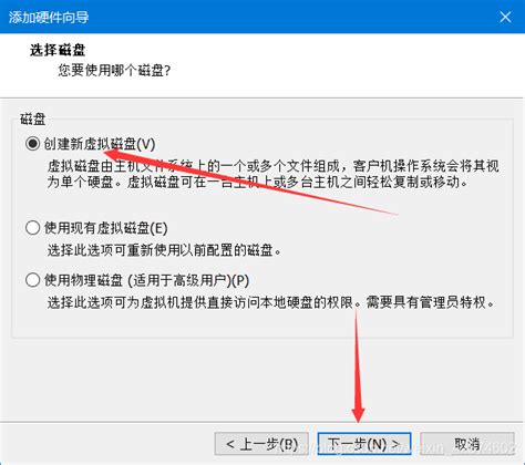 centos 7磁盘扩容、扩展分区 dev mapper centos root centos7 扩展分区 csdn博客