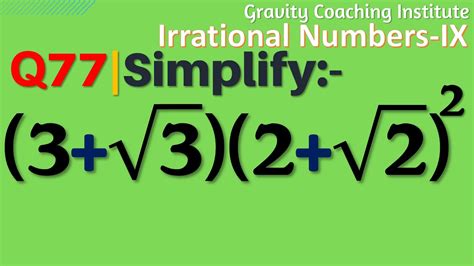 Q77 Simplify 3 √3 2 √2 2 3 Root 3 2 Root 2 Whole Squre Youtube