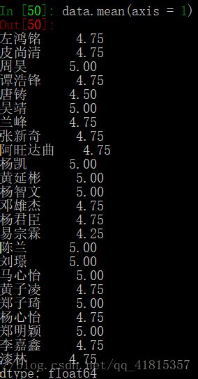 Python提取excel表格数据并用dataframe处理求平均值输出用python计算每个表格中的均值并且导出到表格中 Csdn博客