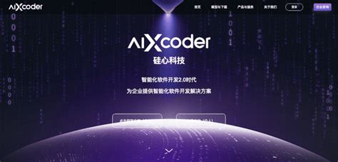 Ai代码工具 代码生成器 Ai编程 曼巴比特 Ai代码工具 代码生成器 Ai编程 曼巴比特