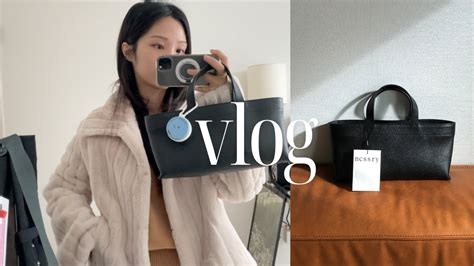 Vlog 일상 모아 브이로그🤍주차 하다가 혼자 기둥 박았고요 블랙 백 추천🧵이상하게도 외식이 유난히 많은 친구들