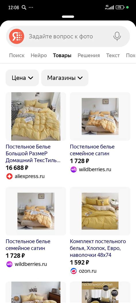 Милое постельное белье с Aliexpress артикулы в 2025 г Комнатные аксессуары Обстановка