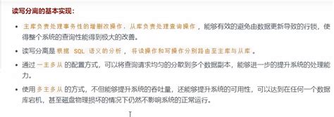10、高性能架构模式（读写分离）数据架构设计 哪种模式允许快速读取 Csdn博客