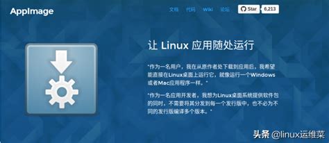 Linux如何升级软件版本 linux升级python版本