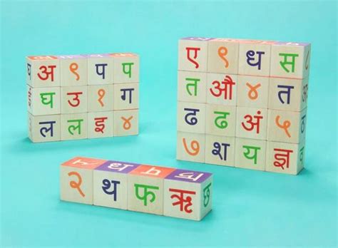 Uncle Goose Wooden Blocks Hindi Diversity In Toys