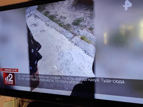 Рен ТВ вы охренели Пикабу