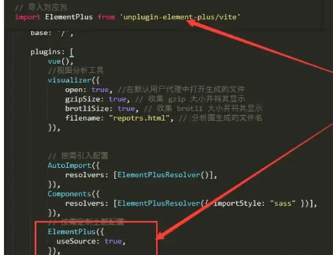 在vue3的vite之中使用element Plus自定义个主题配置你还不会？ Csdn博客