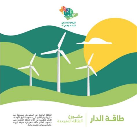 قوالب تصاميم اليوم الوطني السعودي 93 Cover Photo Quotes Photo Quotes