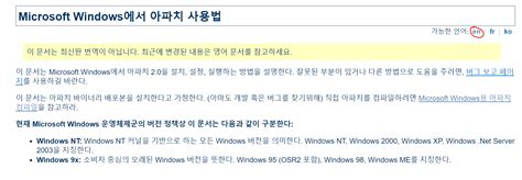 如何配置apache24php8mysql8包括安装 醒梦wake 博客园 如何配置apache24php8mysql8包括安装 醒梦wake 博客园