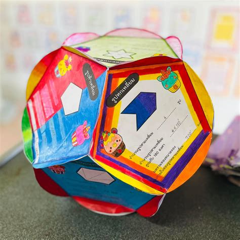 ลูกบอลชิ้นงานเด็กๆ เรื่อง ใบงานและสื่อ By ห้องครูตาแต๊บ