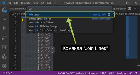 Как включить отображение строк в Visual Studio