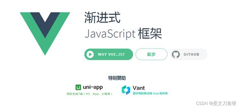 Mounted钩子函数详解 Vue 生命钩子函数 Csdn博客