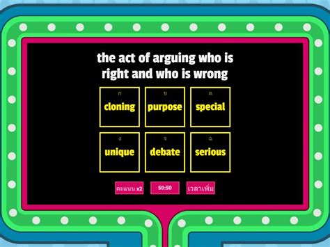 Cloning Gameshow Quiz