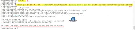 How To Install Kubernetes Worker Node On Ubuntu Part Vgeek Tales From Real It System