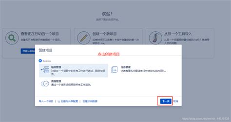 团队协作软件之confluence和jira的配套使用jira与confluence结合使用案例 Csdn博客