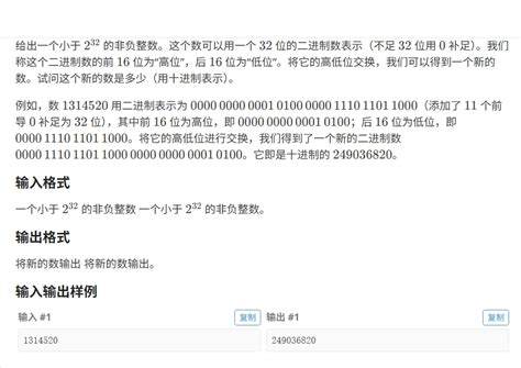 【模板】阶乘预处理 组合数、模逆元、矩阵快速幂