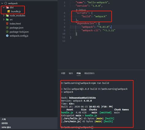webpack基础1 使用webpack打包js代码 yleavesw的博客 csdn博客