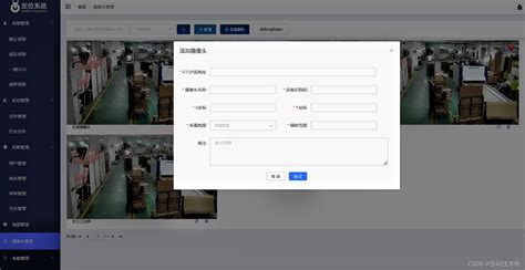 采用uwb技术开发的智慧工厂人员定位系统源码【uwb定位基站、卡牌】 uwb定位源码下载 csdn博客