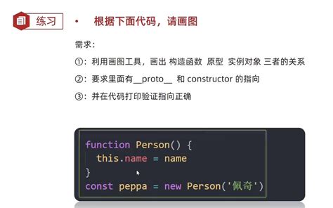 Javascript进阶（day03深入面向对象） Csdn博客