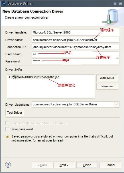 使用myeclipse完成hibernate的逆向工程myeclipse使用hibernate逆向工程 Csdn博客