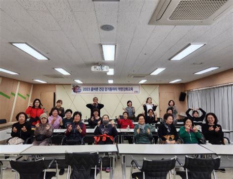 아산시 ‘올바른 건강 걷기동아리 역량 강화교육 시행