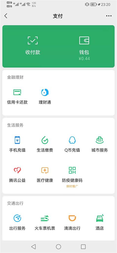 有哪些便宜还好用的东西，买了就感觉得了宝一样？ 知乎