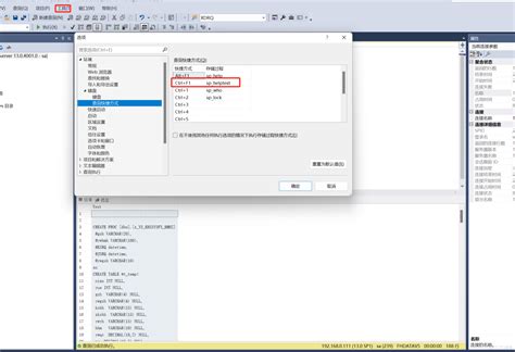 sql server怎么查看自己创建的存储过程 sqlserver如何查看存储过程代码 gulaotou的技术博客 51cto博客