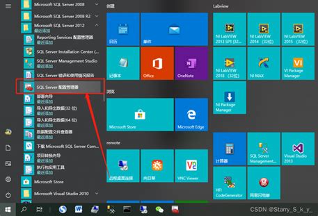 SQL Server远程连接的设置步骤 图文 MsSql 脚本之家