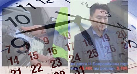 “Оймсны” бичлэг цацагдаж Эрүүгийн шинэ хууль олон улсын стандартад хүрсэнгүй