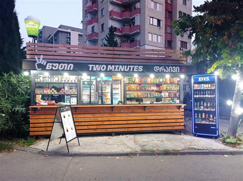 დრაივების ჯგუფი იყიდება დრაივის ჯიხური დეტალებზე მომწერეთ პირადში ფას Facebook