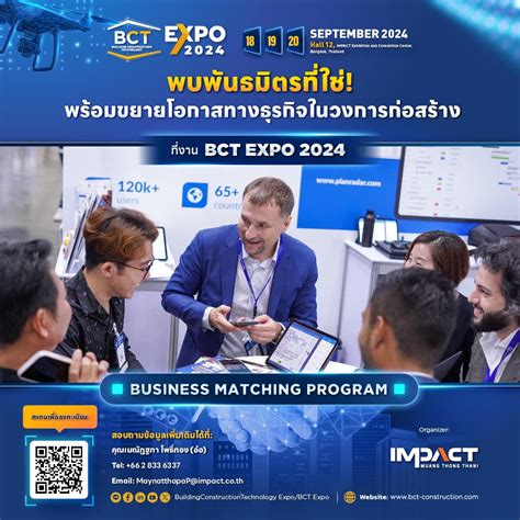 ประกาศกรมสวัสดิการและคุ้มครองแรงงาน เรื่อง หลักเกณฑ์และวิธีการจัดทำโครงการอนุรักษ์การได้ยินใน