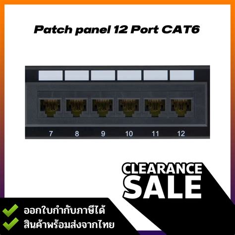 Patch Panel 12 Port Cat6