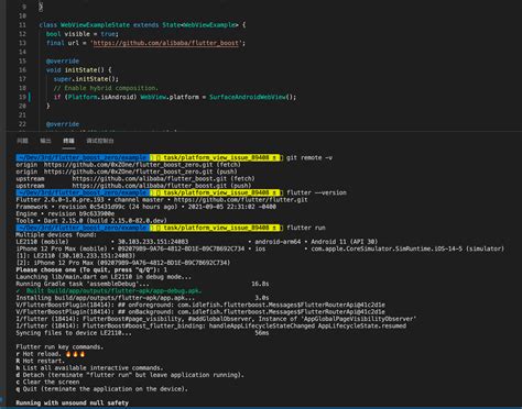 Shared Engine Android App Crashes When Opening Two Platform View Pages One After Another In