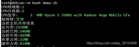 Linux运维对比：shell运维 Vs Python运维linux 下学习shell还是python Csdn博客