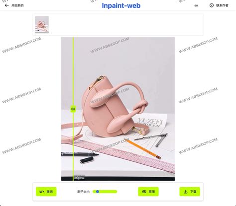 Inpaint 免费开源照片水印去除工具 支持图片无损放大 A姐分享