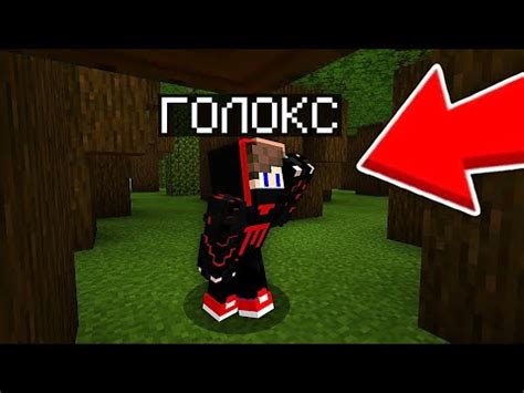 ГОЛОКС ЗАБЛУДИЛСЯ В ЛЕСУ! - YouTube