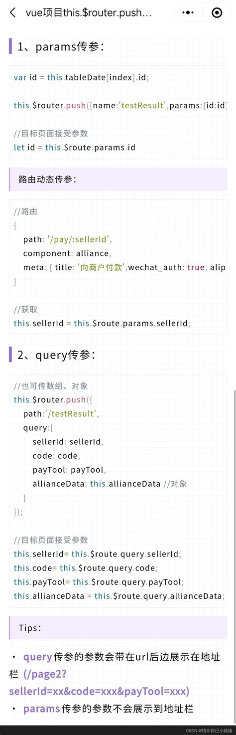 taro react ts taro ui echarts markdown 开发微信小程序 taro markdown csdn博客