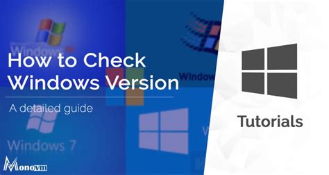 How To Check Windows Version What Windows Do I Have