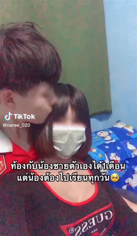 สาวโพสต์คลิป ท้องกับน้องชายแท้ๆ งานนี้คนดูเป็นล้าน วิจารณ์สนั่น