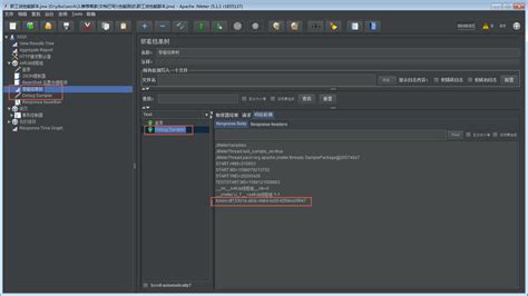 jmeter 调试取样器（debug sampler） 码上测 博客园