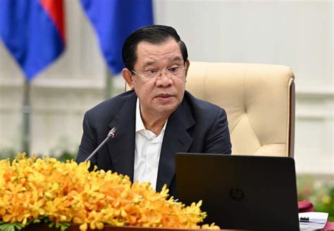 អនុក្រឹត្យ ស្ដីពី