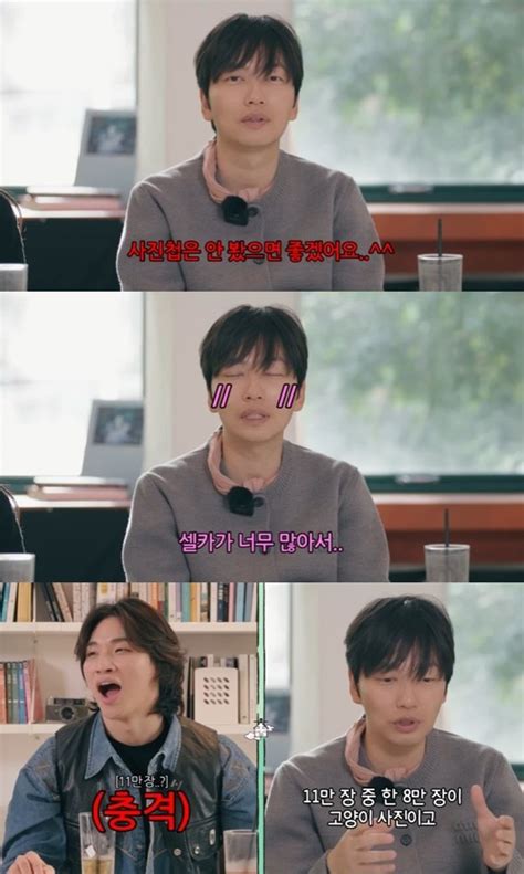 이동휘 휴대전화 사진첩 11만 장셀카 너무 많아 헉스