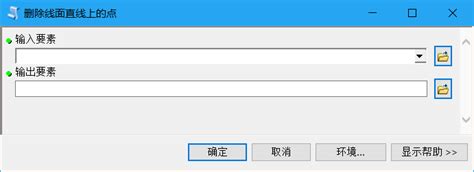 arcgis超级工具sptools 拓扑错误处理 拓扑后面重叠了怎么删除 csdn博客