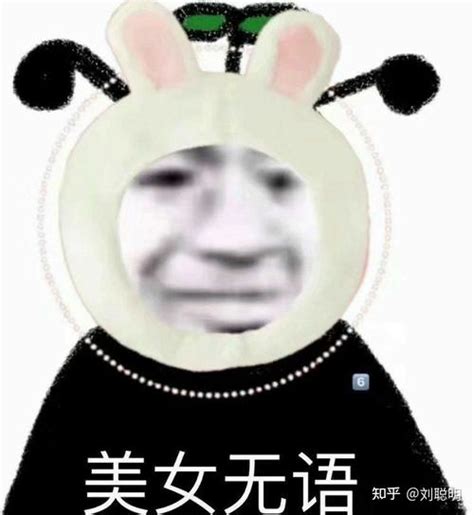 美女表情包头像图片大全 女生表情包头像图片可爱4配图网