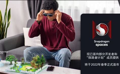 一系列收购后，高通宣布成立欧洲xr研发实验室，加码ar Vr元宇宙技术投资 知乎