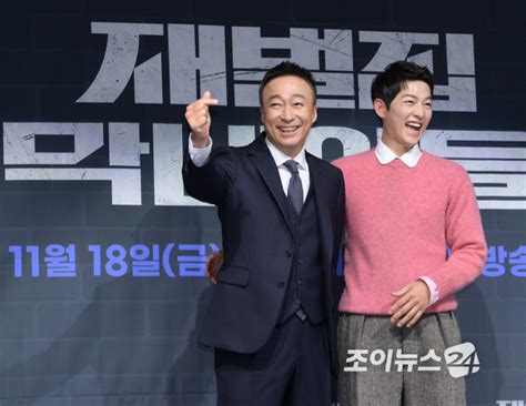 [포토]재벌집 막내아들 손하트 싫다던 송중기 이성민에 아찔~