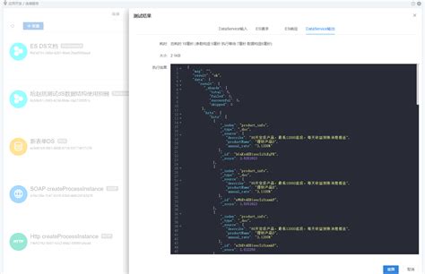 Elasticsearch · Aws Paas文档中心
